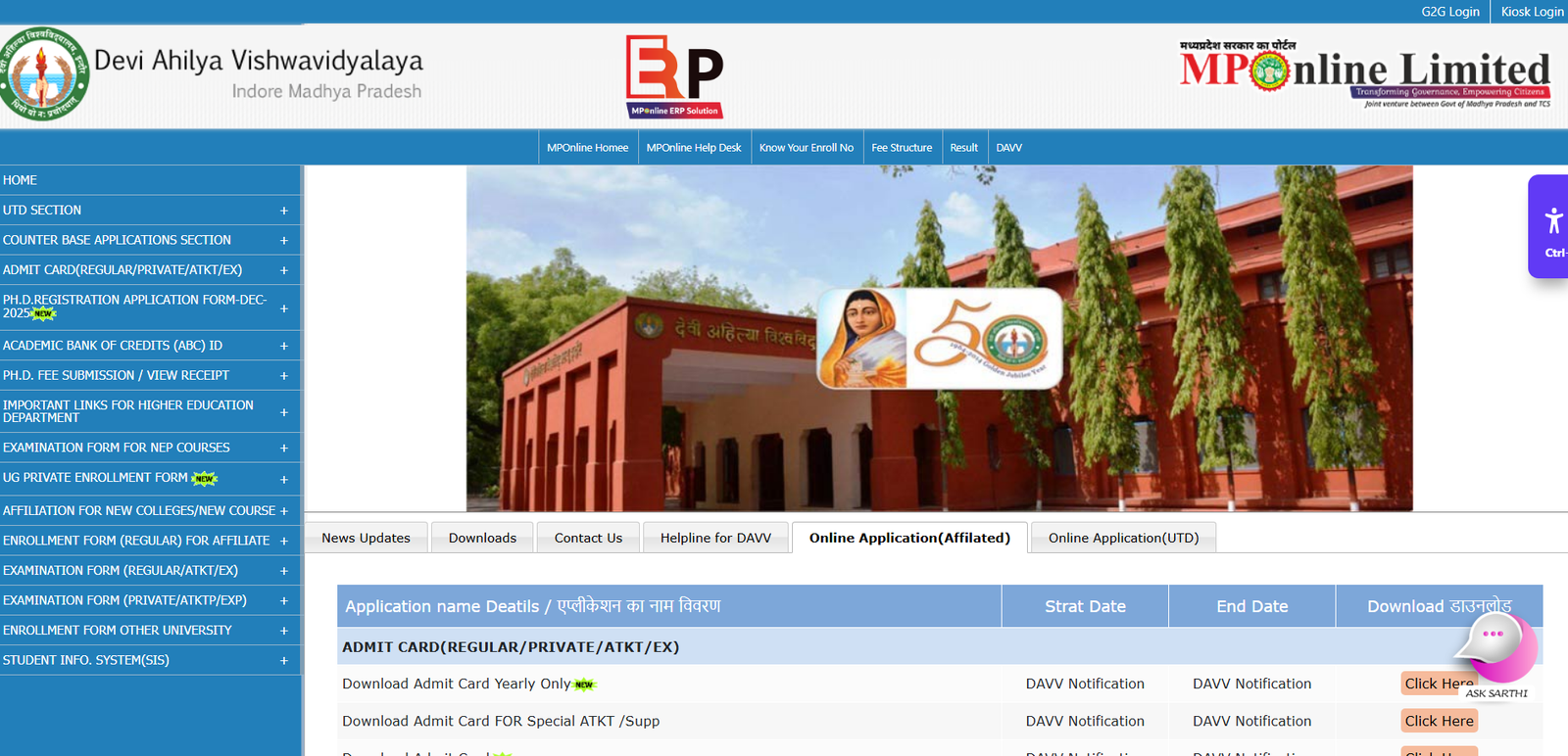 DAVV MPOnline Portal: परीक्षा फॉर्म, एडमिट कार्ड और रिजल्ट की पूरी ...